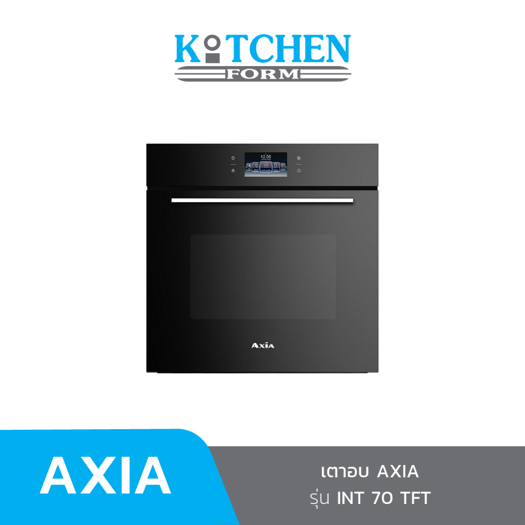 เตาอบ AXIA รุ่น INT 70 TFT | Shopee Thailand