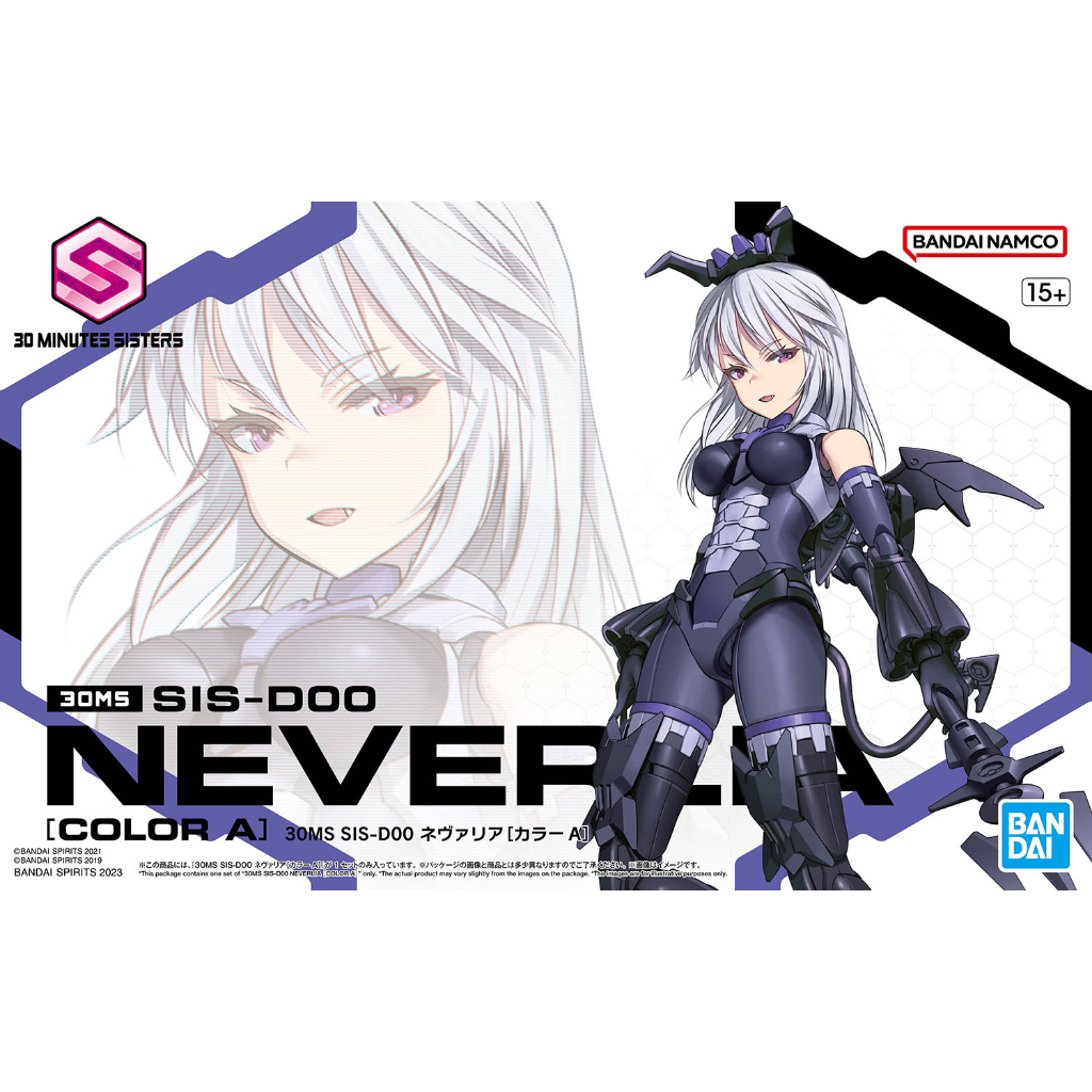 Bandai 30MS SIS-D00 Neverlia (Color A) 4573102640185 (Plastic Model) | Shopee Thailand