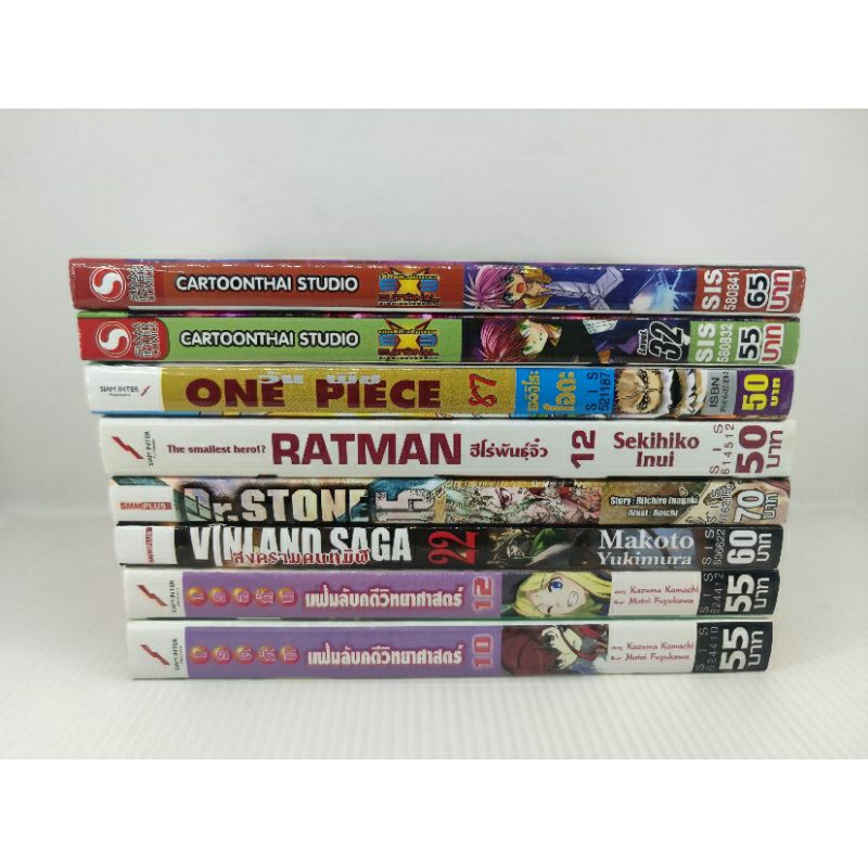 ขายแยกเล่ม EXE Executional / One piece / Ratman / Dr.Stone / Vinland saga / Railgun เรลกัน แฟ้ม ...