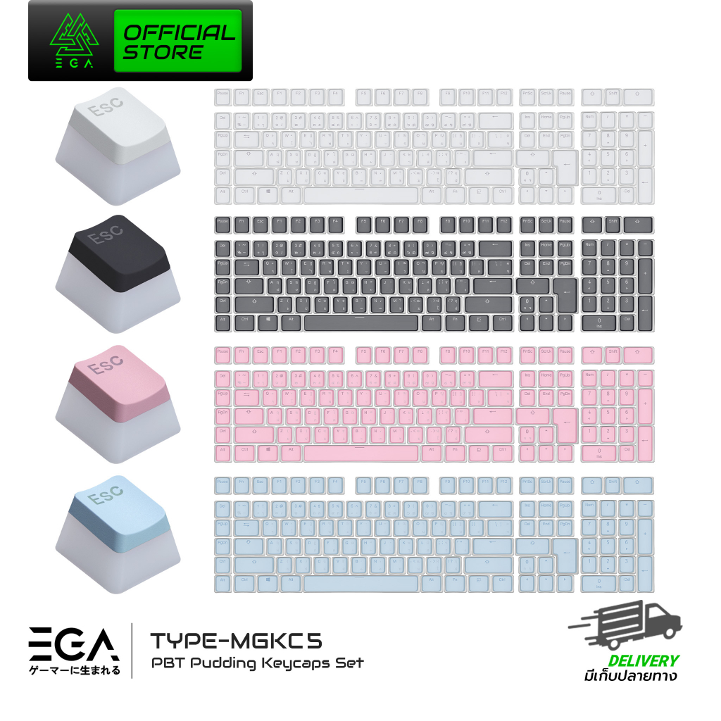 EGA TYPE MGKC5 ปุ่มกด Keycaps คีย์แคปพุดดิ้ง TH/EN คีย์แคป 117 ปุ่ม ไฟ ...