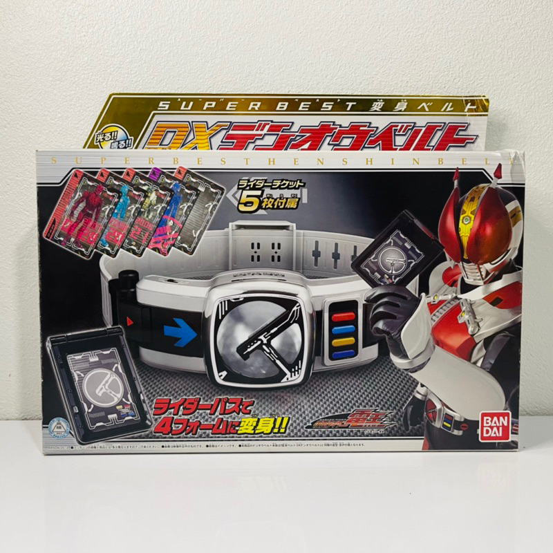 DX Den-O Driver Super Best งานกล่อง ชุดที่1 [สภาพนี้หายากมาก] (เข็มขัด ...