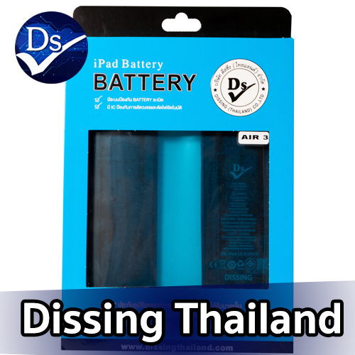 Dissing Battery For Air 3 Model A2134/A2152/A2153/A2154/A2123 **ประกัน ...
