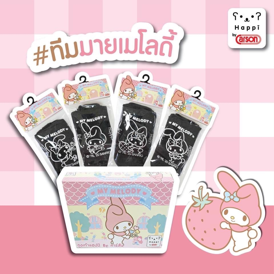 ถุงเท้านักเรียน กันลื่น Happi by Carson ลิขสิทธิ์แท้ แพ็ค 1คู่ (คละลาย) | Shopee Thailand