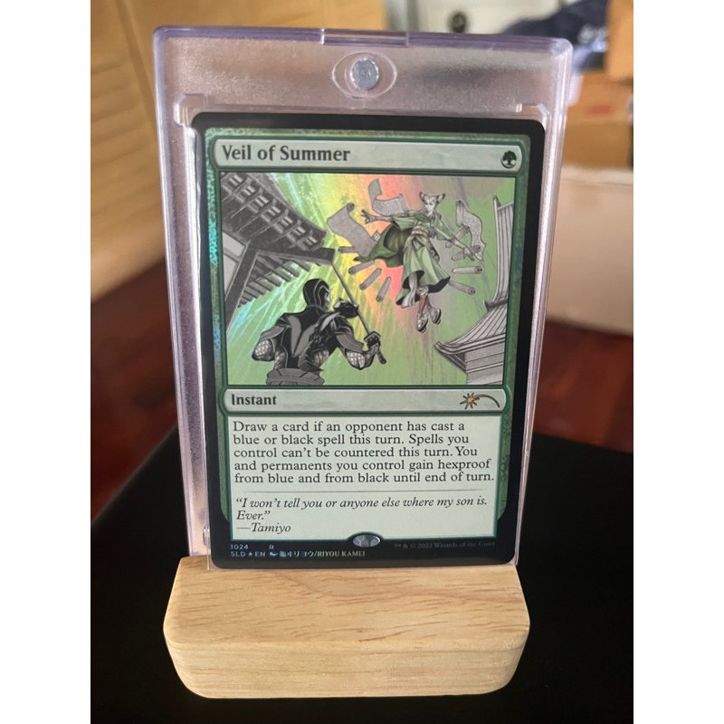 การ์ด MTG Veil of Summer Foil Green Magic the gathering EDH รุ่น Secret ...