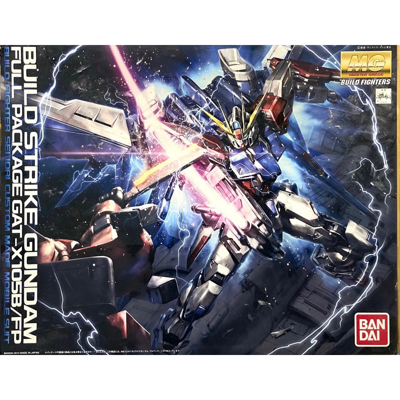 Mg 1/100 Build Strike Gundam Full Package GAT-X105B/FP | Shopee Thailand
