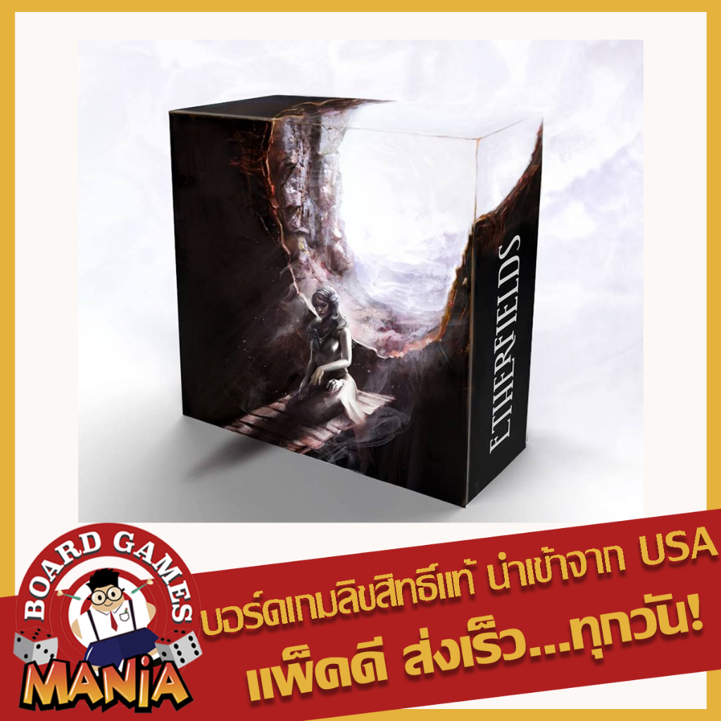 Etherfields Core Box Board Game Mania | Shopee Thailand