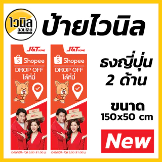drop off คือ ราคาพิเศษ | ซื้อออนไลน์ที่ Shopee ส่งฟรี*ทั่วไทย!