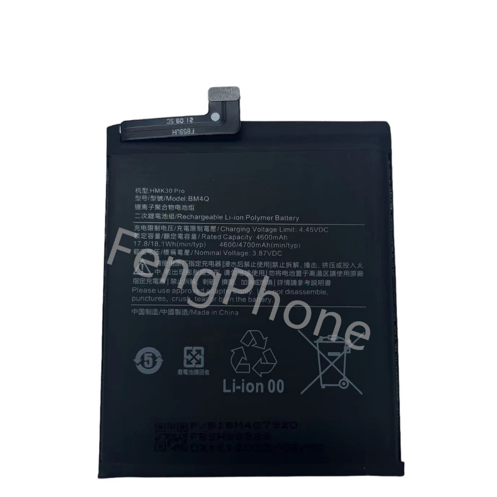 แบตmi Battery For Xiaomi Poco phone F2pro แบต+กาวติดแบตแท้+ชุด ...