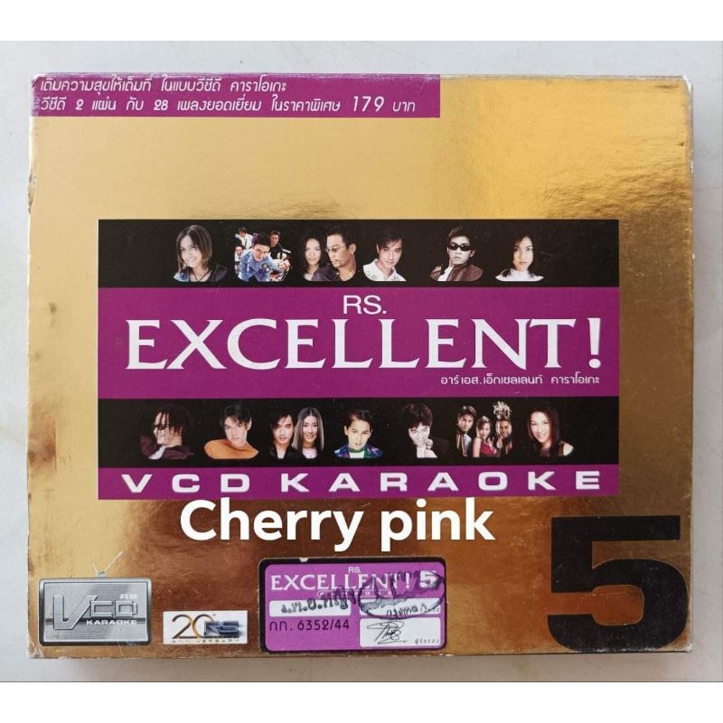 Vcd Rs Excellent 5 รวม28เพลง 2disc มือ2แผ่นสวย | Shopee Thailand