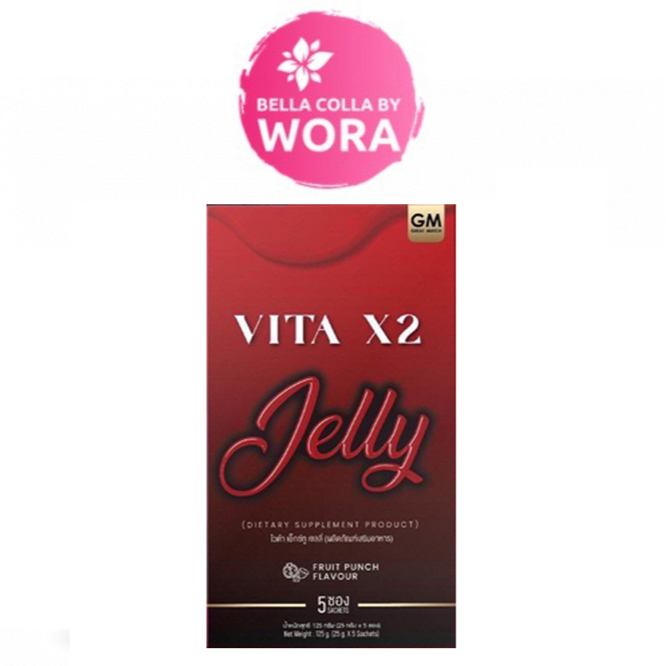 Saikono Vita X2 Jelly ไซโกโนะเจลลี่ (5 ซอง/กล่อง) | Shopee Thailand