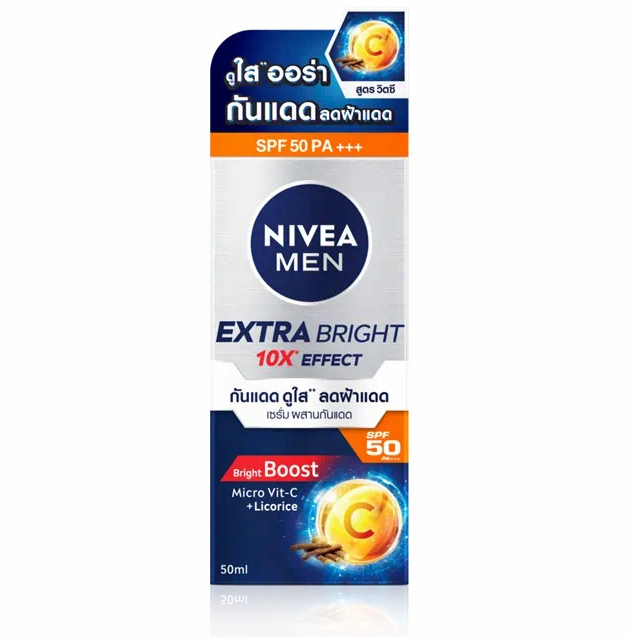 NIVEA MEN Extra Bright 10X Effect นีเวียเมน เซรั่มกันแดด ดูใส SPF50 50 ...