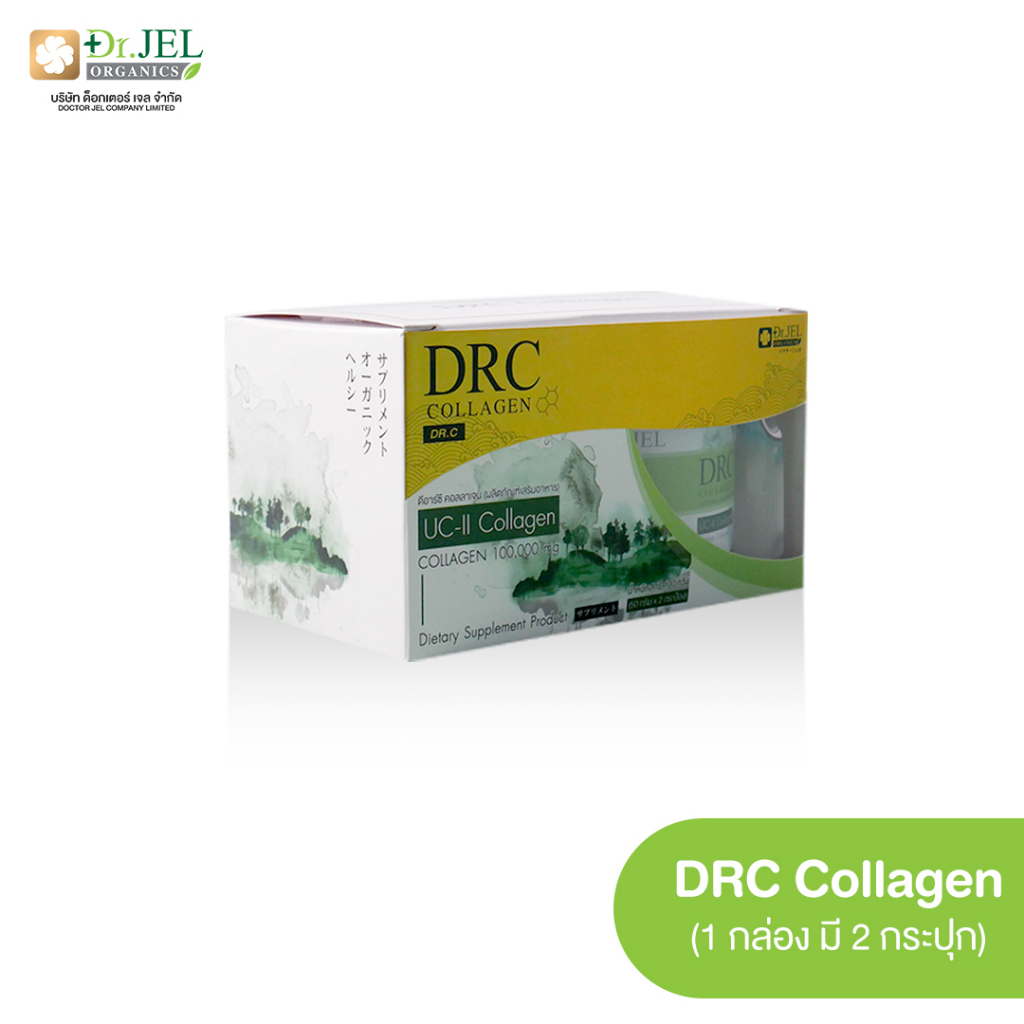[1 กล่อง] DRC Collagen บำรุงข้อต่อ กระดูก ผิว เล็บ ผม 1 กล่อง มี 2 ...