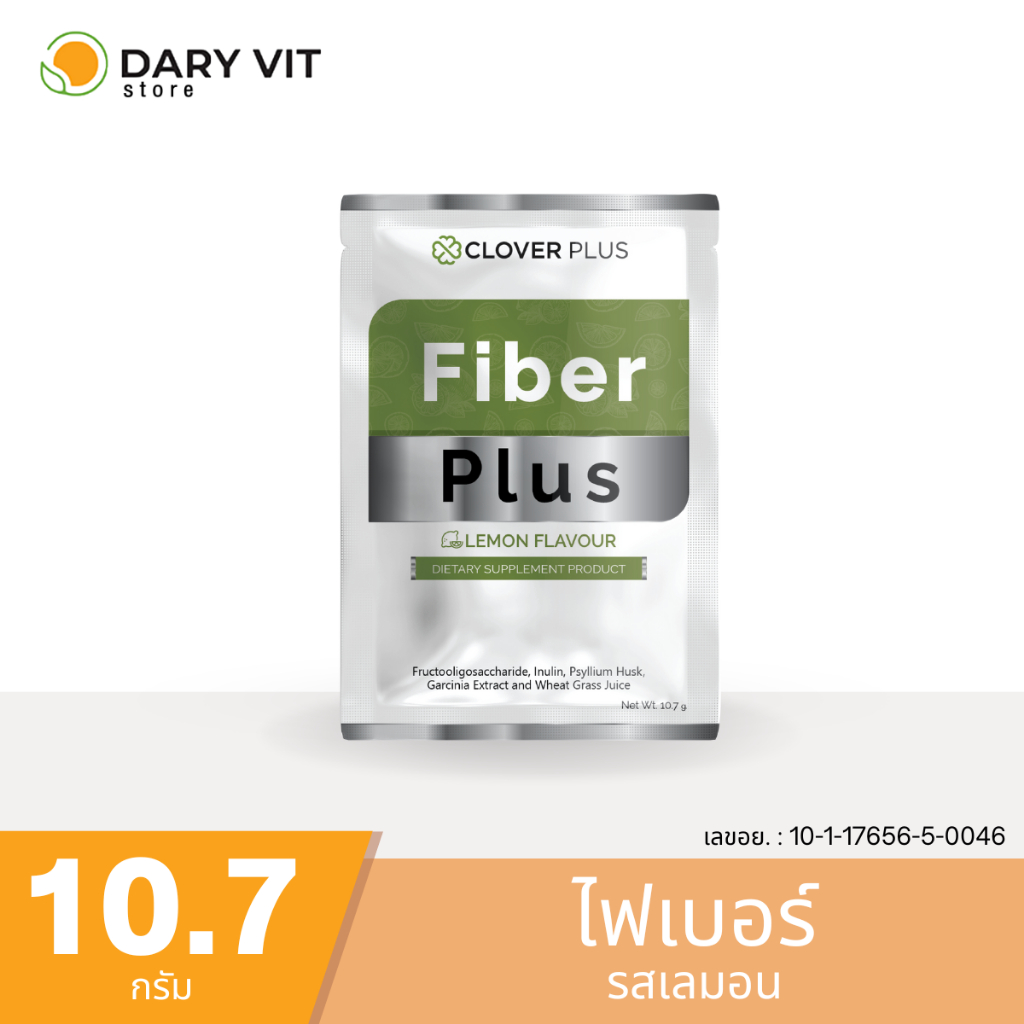 Clover Plus Fiber Plus กลิ่นเลมอน สารสกัดจากส้มแขก ผงน้ำใบข้าวสาลี อิน ...
