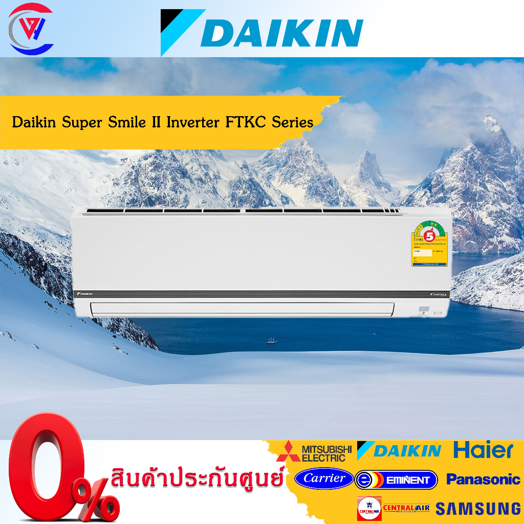 Daikin Super Smile II (รุ่น Inverter) FTKC Series แอร์ติดผนัง สารทำความ ...