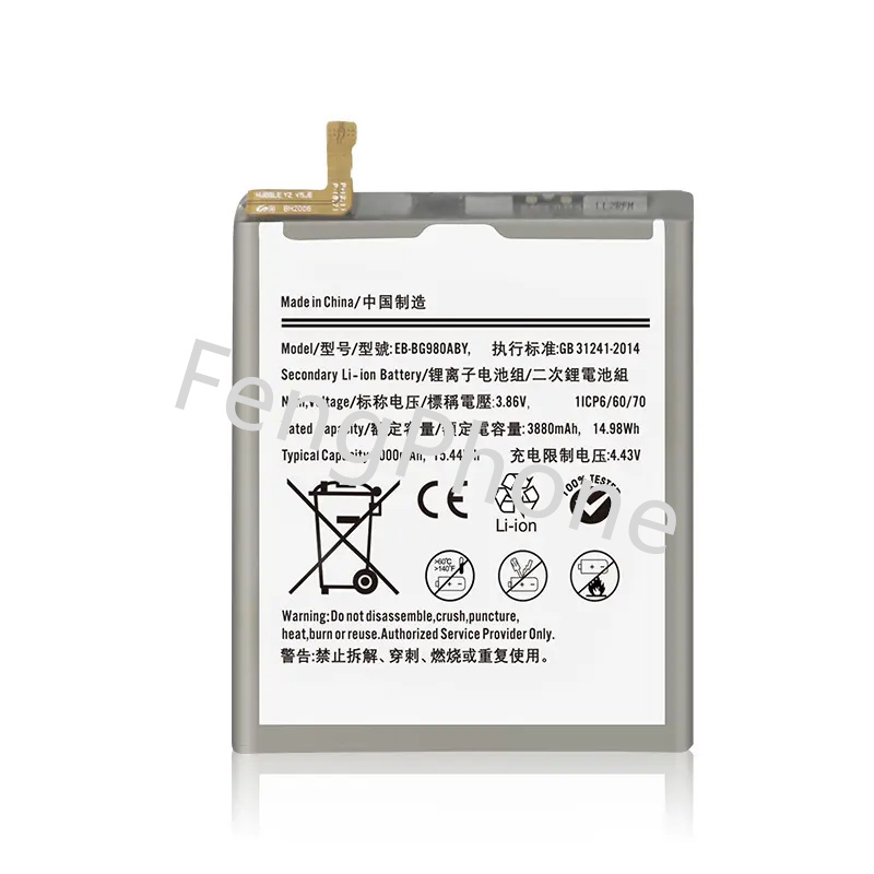 แบตซัมซุง Battery For SAMSUNG S20 แบต+กาวติดแบตแท้+ชุดเครื่องมือซ่อม ...