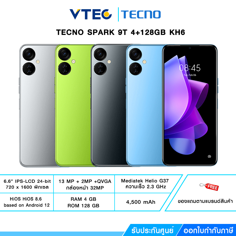 TECNO SPARK 9T 4+128GB KH6 | Shopee Thailand