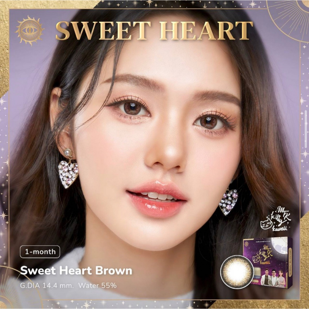 ️ Sweet Heart Brown - MTK Contact Lens คอนแทคเลนส์ รายเดือน สายตา 0.00-10.00 ️สายมู ความรัก รัก ...