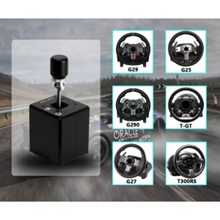 SHIFTER FEATURES SIMJACK PRO | Shopee Thailand