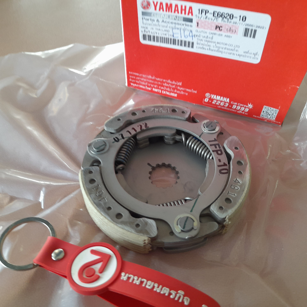 1FPE662010 ชุดผ้าคลัทช์ Spark-115i LX X Z RX T-110 Finn NANO แท้ ก้อน ...