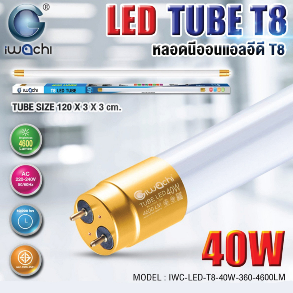 IWACHI หลอดนีออน T8 หลอดไฟ LED 22W/30W/40W หลอดไฟยาวนีออนแอลอีดีขั้วสีเขียว,ขั้วสีทอง | Shopee ...