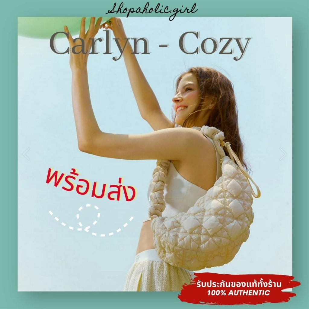 ⚡️โค๊ดลด 30% /มีสีใหม่เข้า⚡️ แท้/พร้อมส่ง กระเป๋า Carlyn รุ่น Cozy M ...