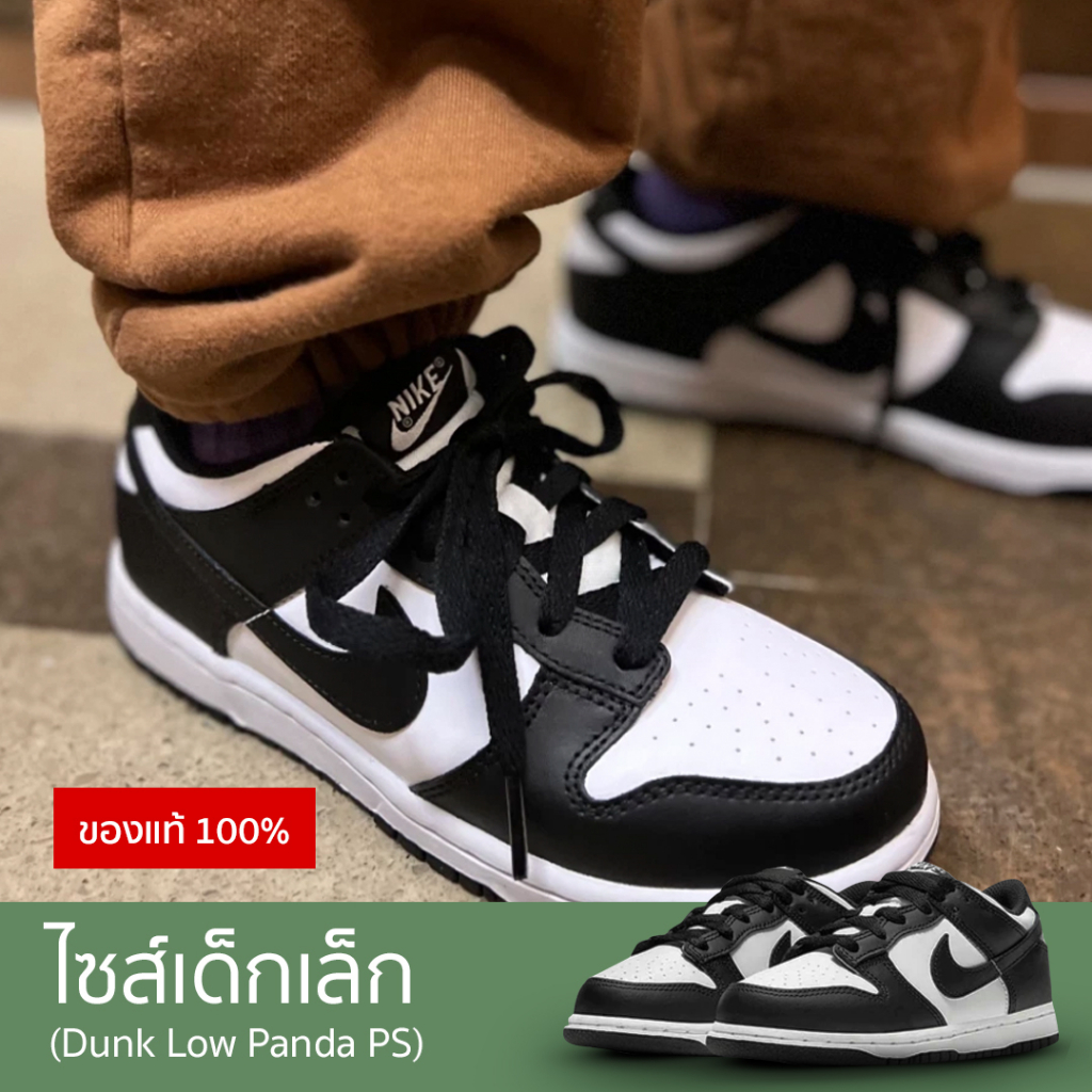 [Pre-Order] NIKE DUNK LOW PS " PANDA " สำหรับเด็กเล็ก (ของแท้100% ...