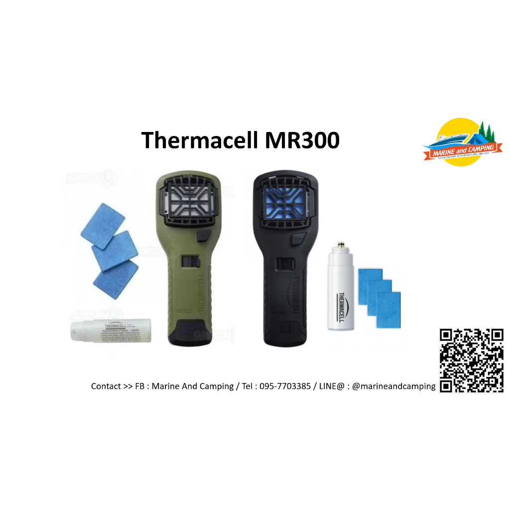 Thermacell MR300 เครื่องไล่ยุง | Shopee Thailand