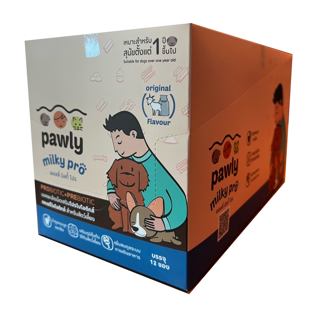 ยกกล่อง12ซอง Pawly Milky Pro นมแพะอัดเม็ดเสริมโปรไบโอติก | Shopee Thailand