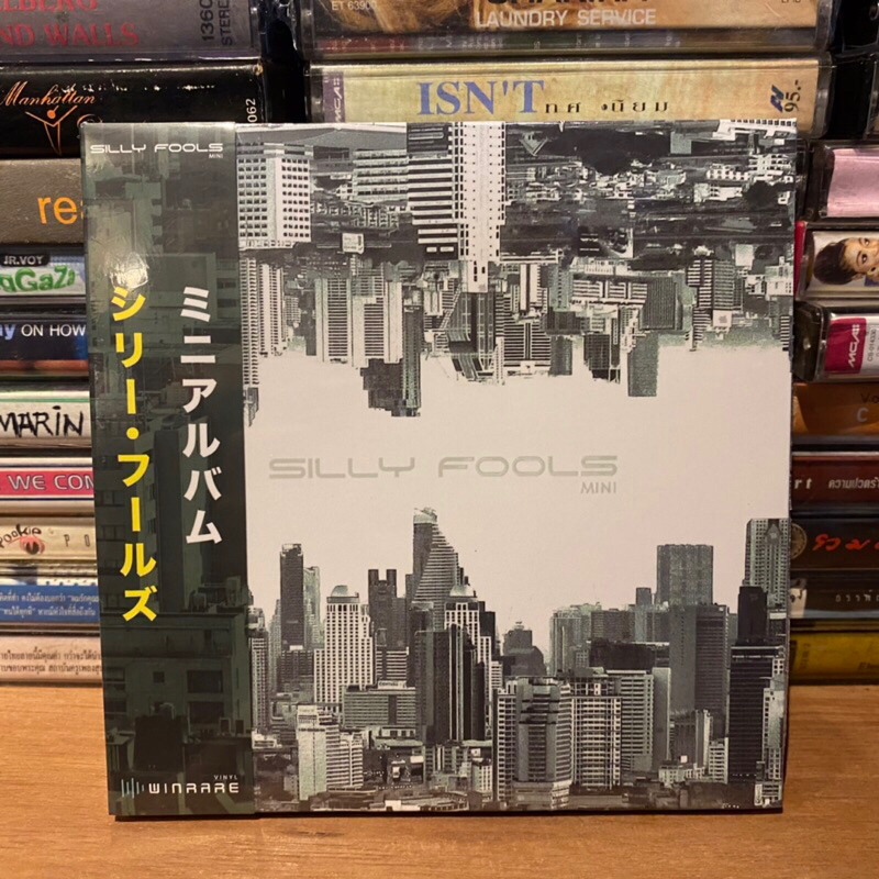 1 CD ซีดีเพลงไทย Silly Fools - Mini Album (Japan ver.) (0158) | Shopee ...
