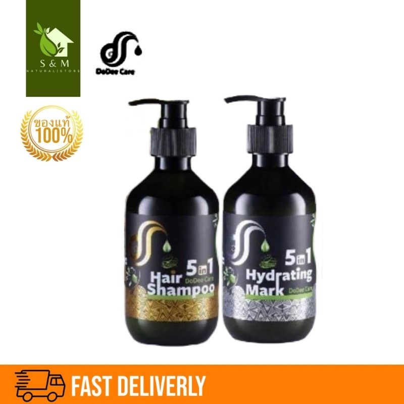 DODEE CARE แชมพูแก้ปัญหาผมเสีย 5 IN 1 SHAMPOO & HYDRATING MASK | Shopee ...