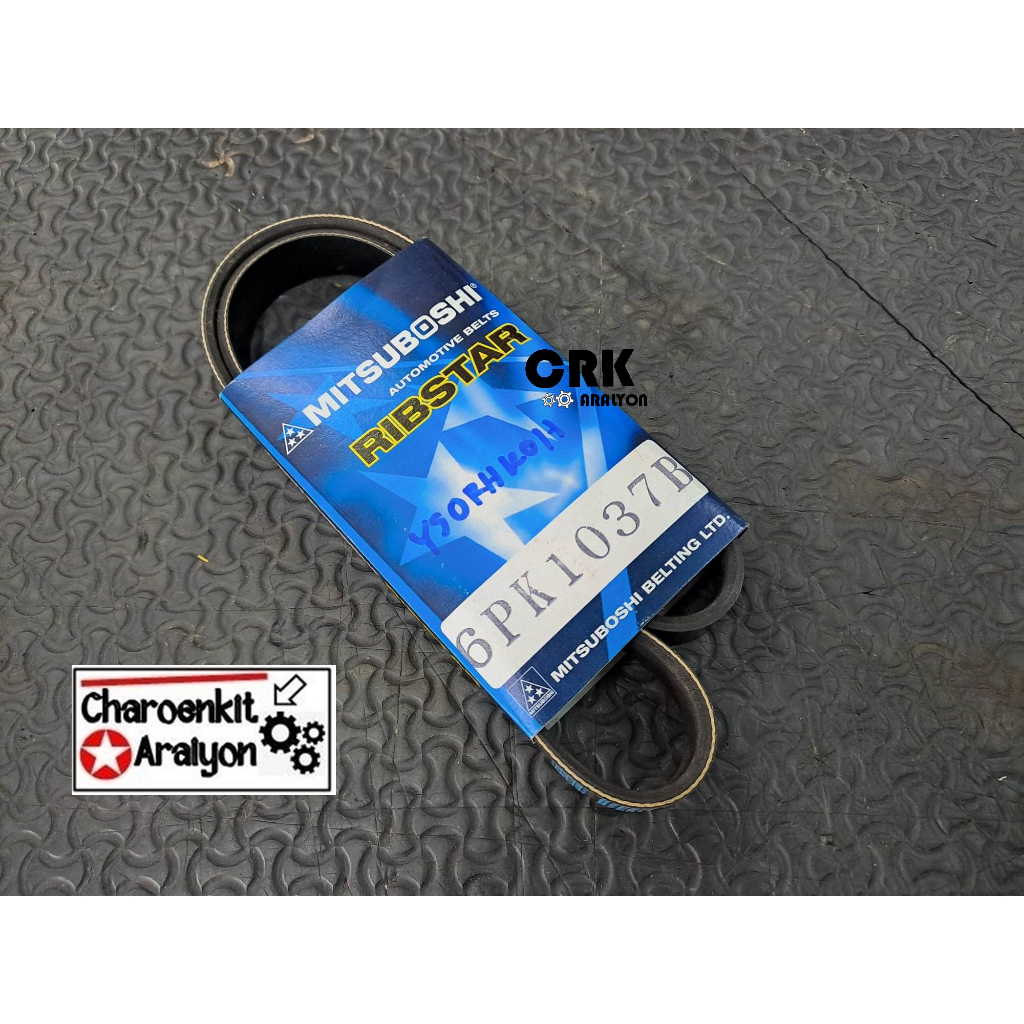 MITSUBOSHI สายพานหน้าเครื่อง Ford ฟอร์ด 1.4/1.5/1.6 6PK1037 | Shopee ...