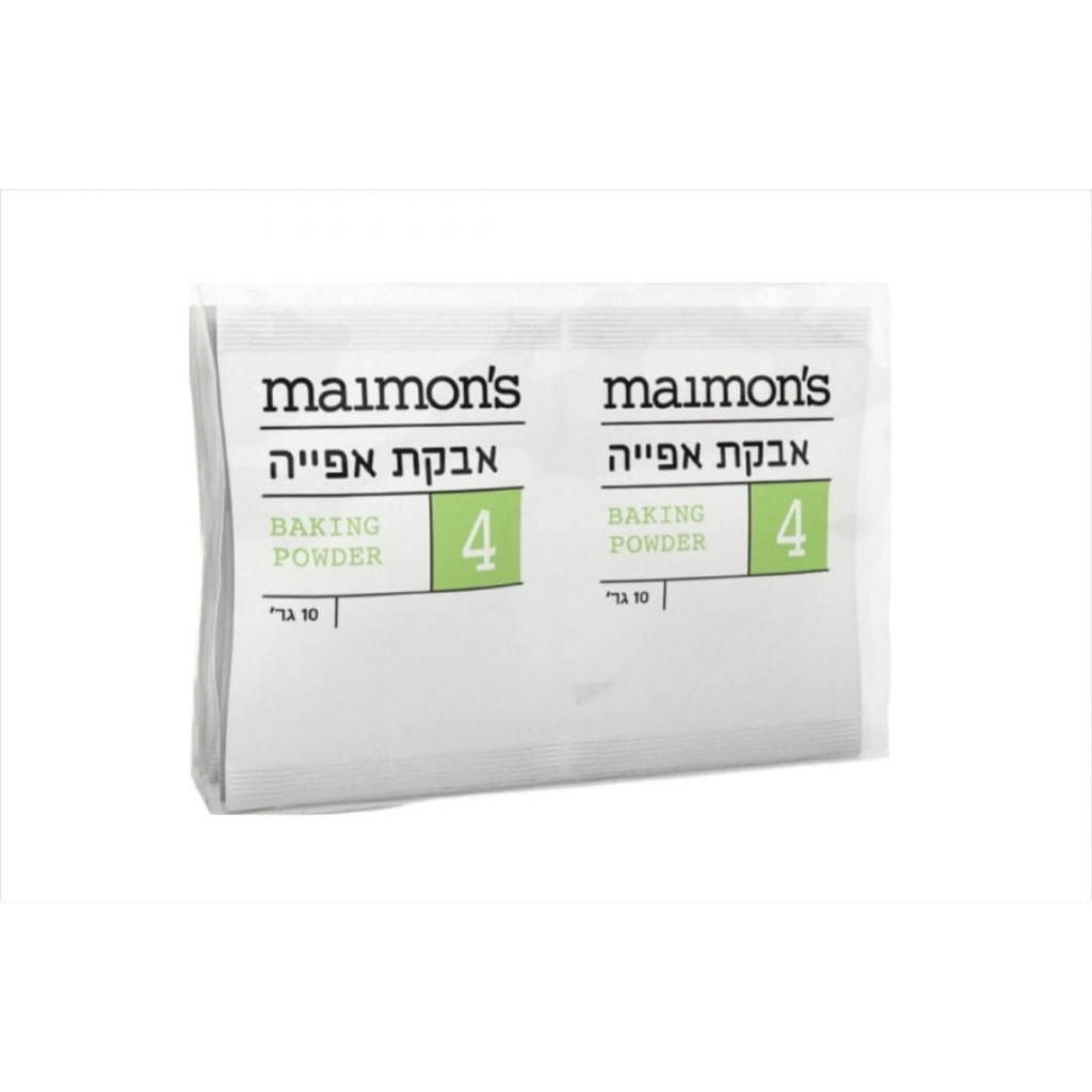 Baking Powder Pack of 10 Maimon's 100 gr - ไมมอนส์ ผงฟูสำหรับเบเกอรี่ ...