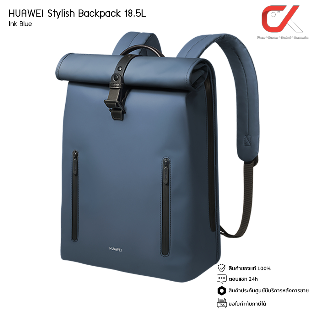 HUAWEI Stylish Backpack 18.5L 31.3 x 41.5 x 13 CM กระเป๋าเป้สะพายหลัง ...