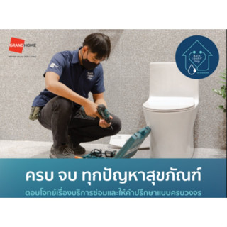 ท่อน้ำทิ้ง ท่อน้ำทิ้งอ่างล้างหน้า COTTO รุ่น CT685 | Shopee Thailand