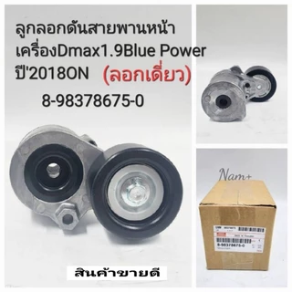 dmax1 ราคาพิเศษ | ซื้อออนไลน์ที่ Shopee ส่งฟรี*ทั่วไทย!