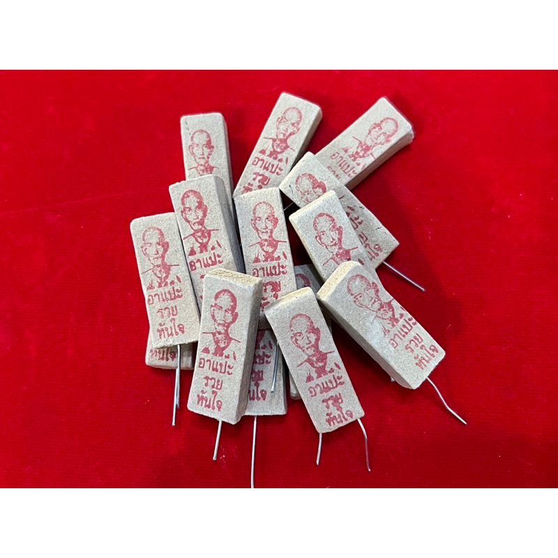 ธูปเลขมงคลเซียนแปะโรงสี | Shopee Thailand