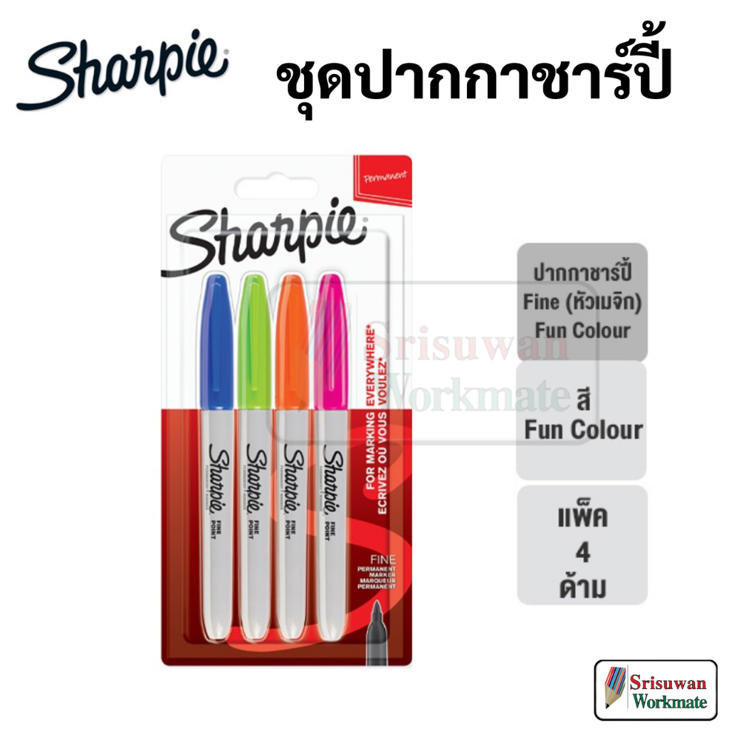 Sharpie Marker Set ชุดปากกาชาร์ปี้ 24 สี / 12 สี / 5 สี / 4 สี มาร์คเก ...