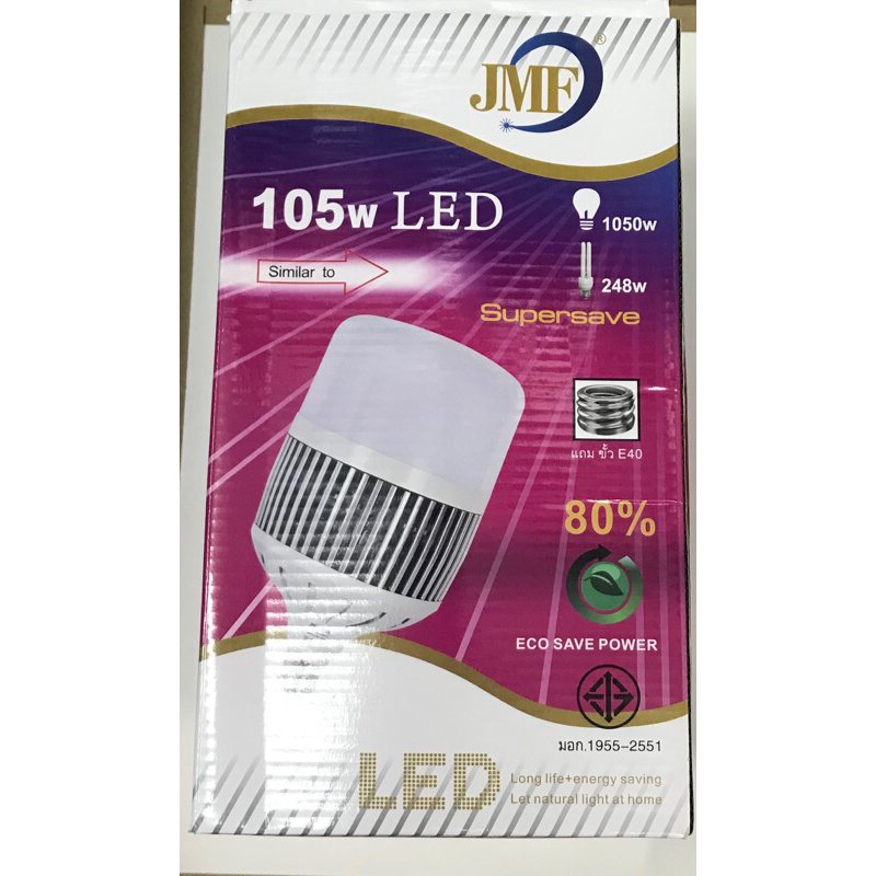 หลอดไฟ JMF LED ประหยัดพลังงาน แสงสีขาว/แสงสีเหลือง JMF LED 35W | Shopee Thailand