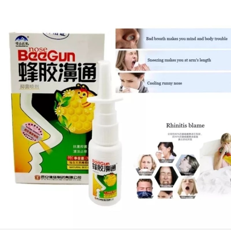 สเปรย์ฉีดจมูก แพทย์แผนจีนดั้งเดิม Nasal spray Bee Gun | Shopee Thailand