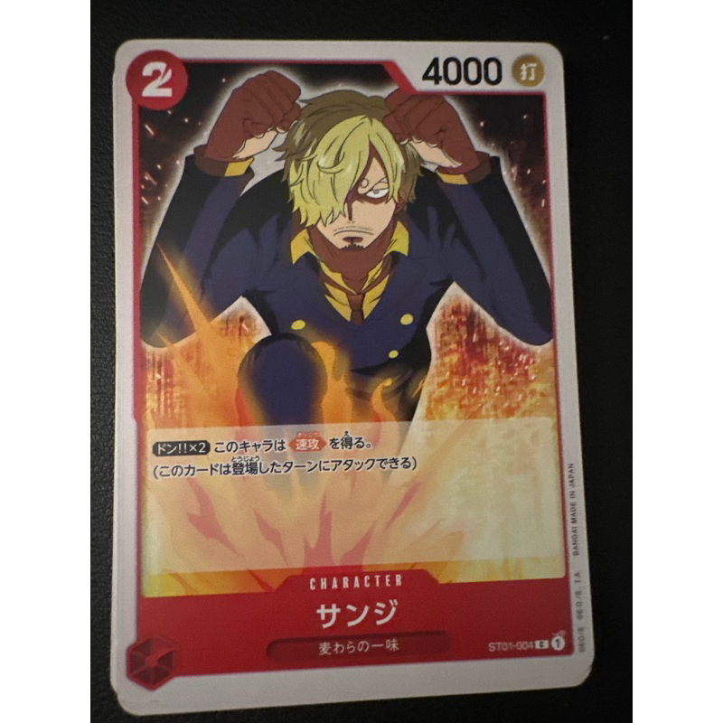 ONE PIECE OP01-03 / ST01 สีแดง แยกใบ | Shopee Thailand