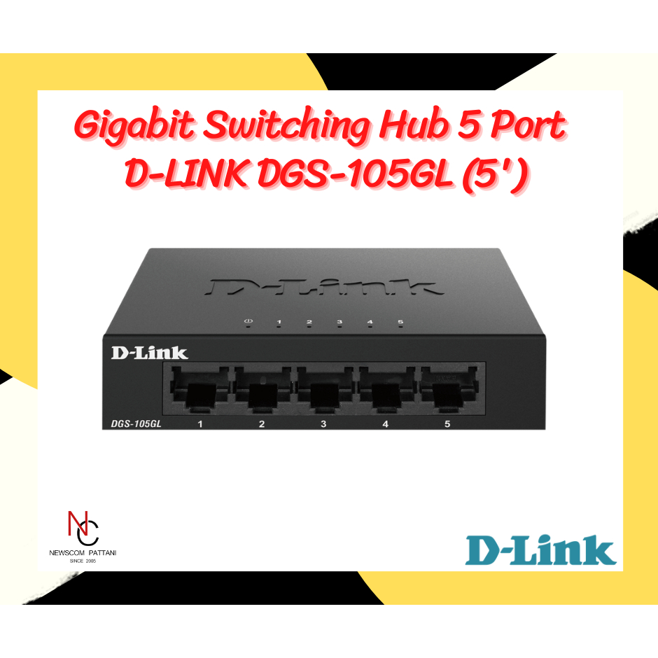 Gigabit Switching Hub 5 Port D-LINK DGS-105GL (5') | Shopee Thailand