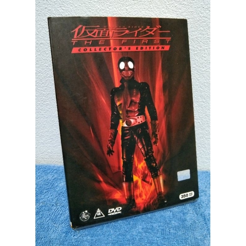 MASKED RIDER : THE FIRST COLLECTOR ' S EDITION / เปิดตำนาน !! ไอ้มดแดง ...