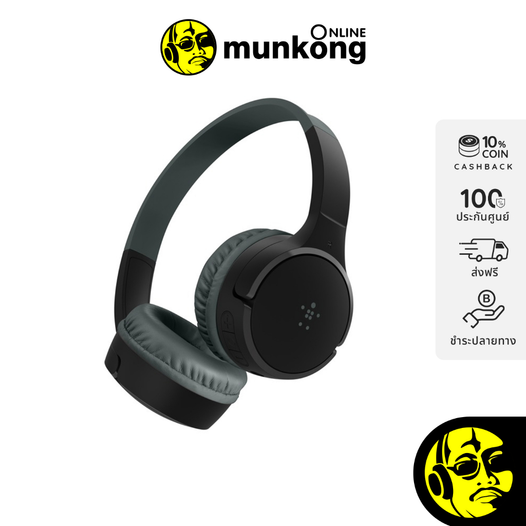 Belkin SOUNDFORM Mini AUD002bt หูฟังออนเอียร์ | Shopee Thailand