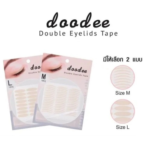 ดูดี เทปติดตา 2ชั้น doodee มี 2 ขนาด | Shopee Thailand