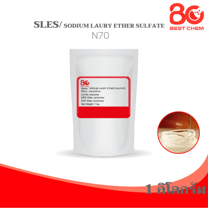 N70,SLES หัวเชื้อสบู่,หัวเชื้อแชมพู | Shopee Thailand