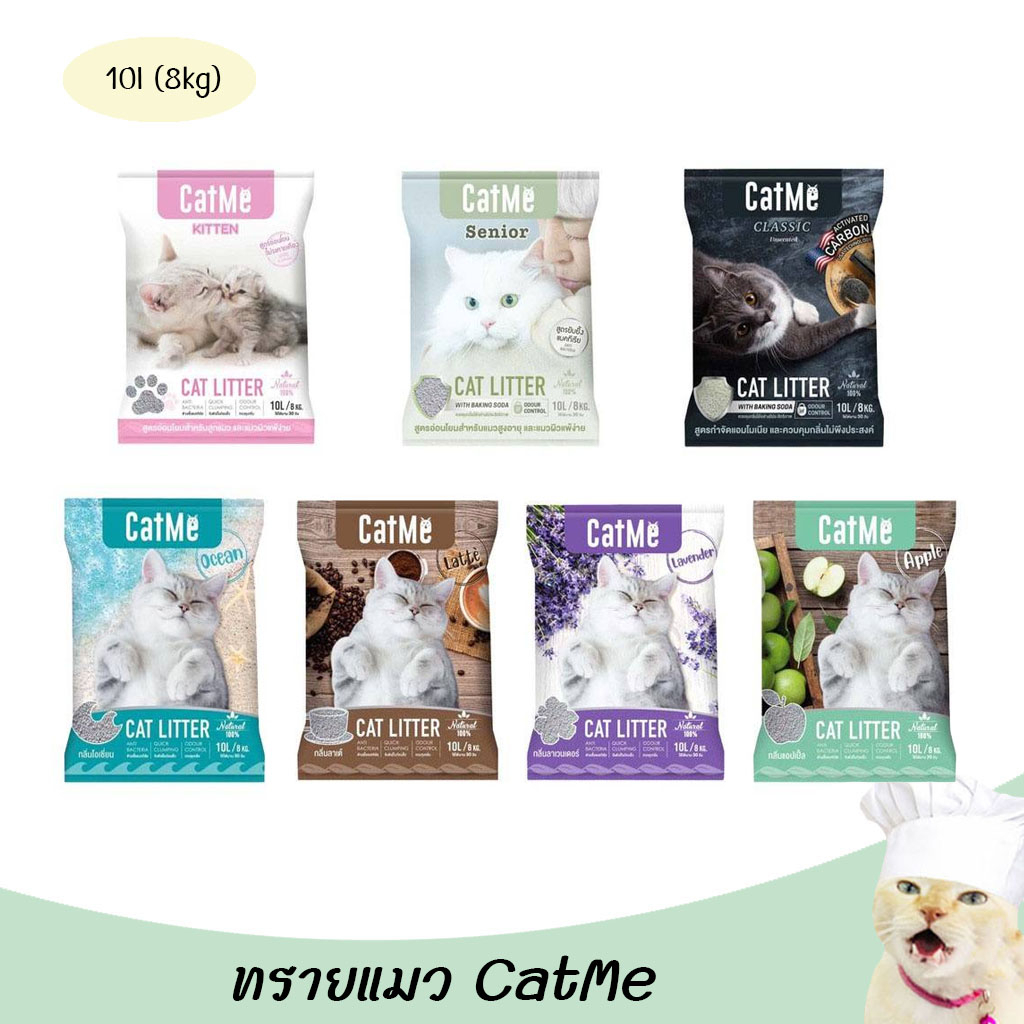 ทราย catme ทรายแมวกึ่งภูเขาไฟ ขนาด 10 ลิตร ควบคุมกลิ่น ใช้ได้นาน 30 วัน ...