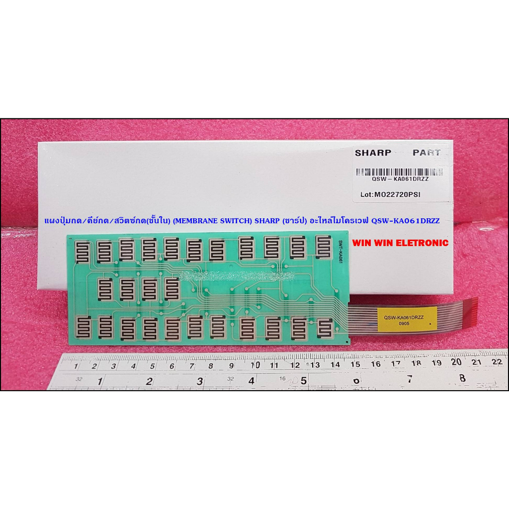 ขายอะไหล่ของแท้/ปุ่มชั้นในไมโครเวฟชาร์ป/QSW-KA061DRZZ/Sharp/R-380I :R ...