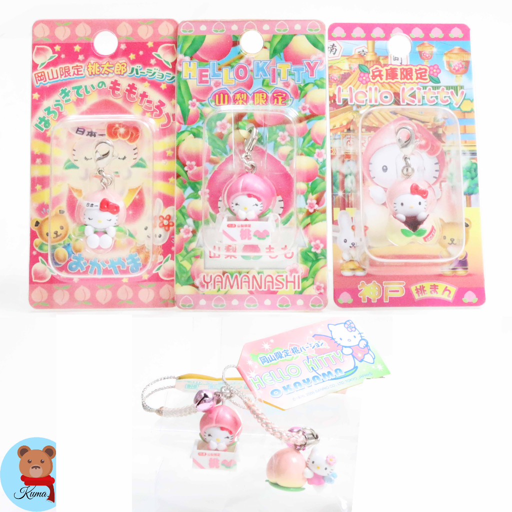 5 peaches Hello Kitty Souvenir mobile keychains from Japan Sanrio🇯🇵พวง ...