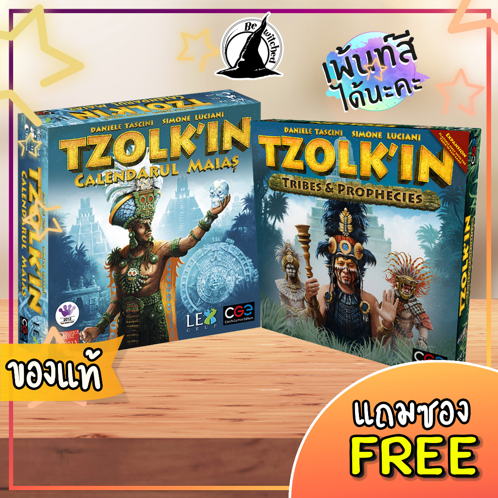 Tzolk'in The Mayan Calendar Board Game [Tzolkin] | Shopee Thailand