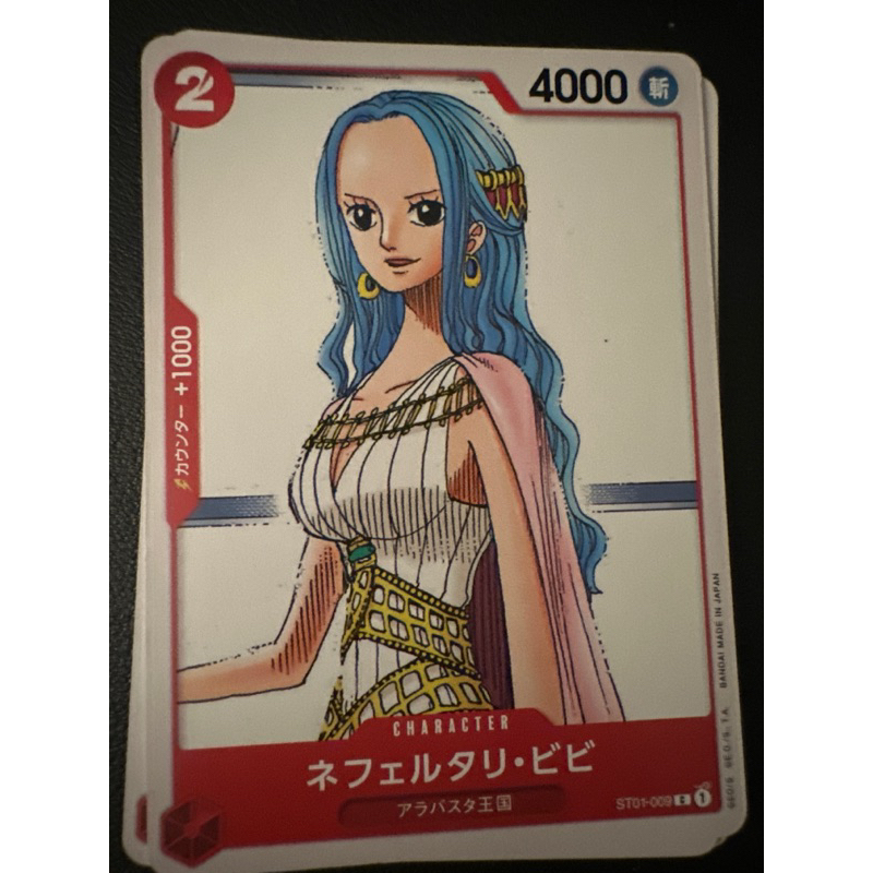 ONE PIECE OP01-03 / ST01 สีแดง แยกใบ | Shopee Thailand
